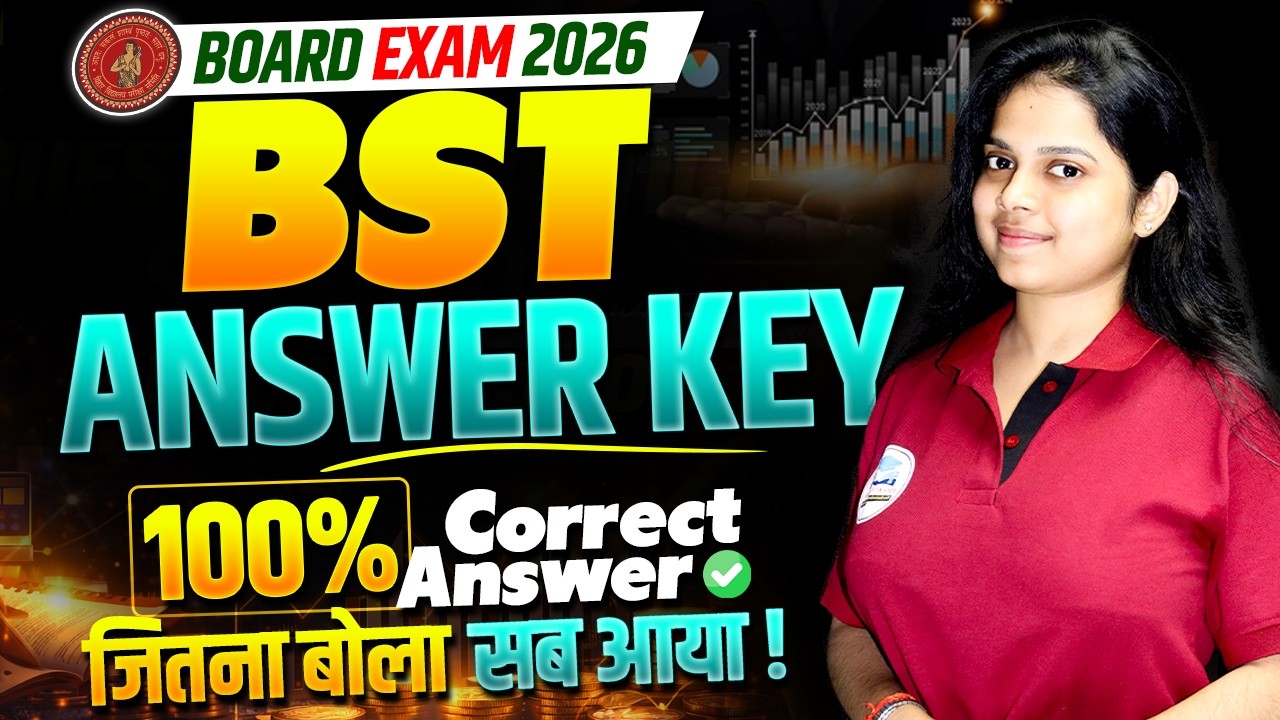 12th BST Answer Key 2026 || Board Exam BST Class 12 Question Paper 2026 ...