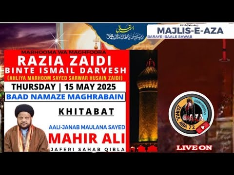 Majlis e Aza | Marhooma Razia Zaidi | Maulana Sayed Mahir Ali Jaferi ...