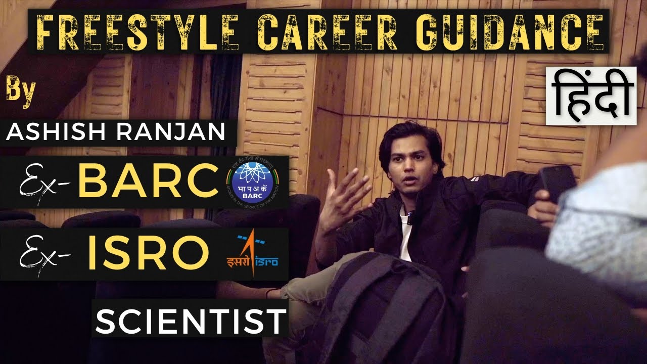 Freestyle Career Guidance by Ashish Ranjan | GATE, IIT JEE, UPSC ESE ...