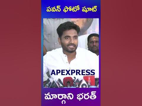 ycp mp margani | ys jagan - YouTube