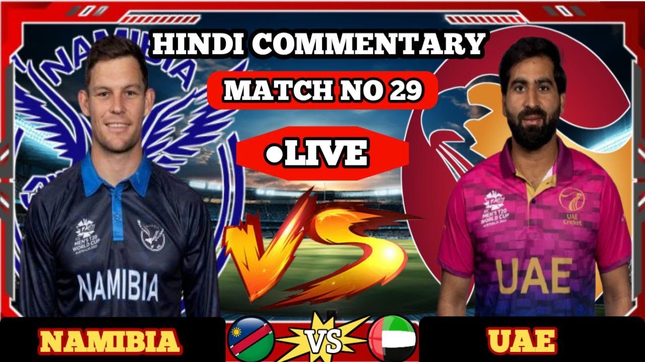 UAE vs Namibia | uae vs nam | Match 29 of ICC Men's Cricket World Cup ...