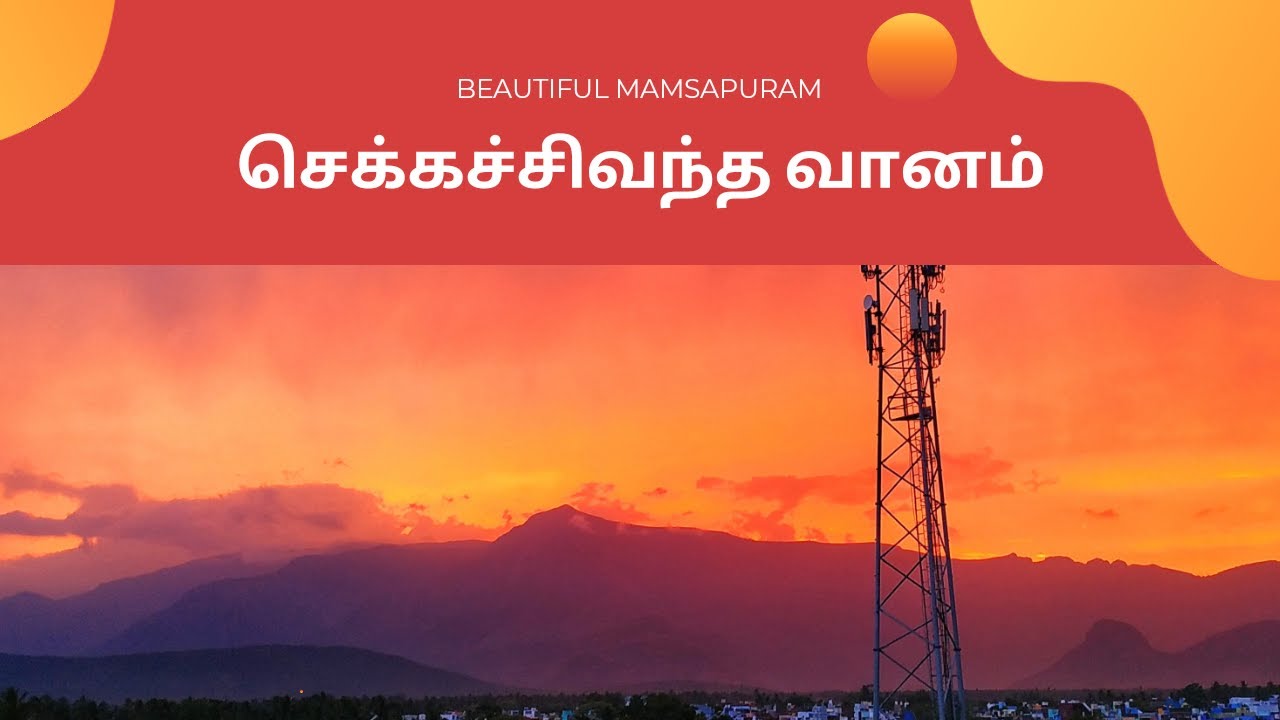 Beautiful Mamsapuram | Red Sky | western ghats | Nature Whatsapp status ...