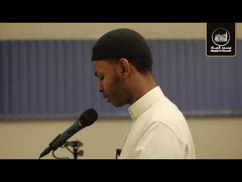 Sh Anas Tayib | Night 14 | Taraweeh 2021