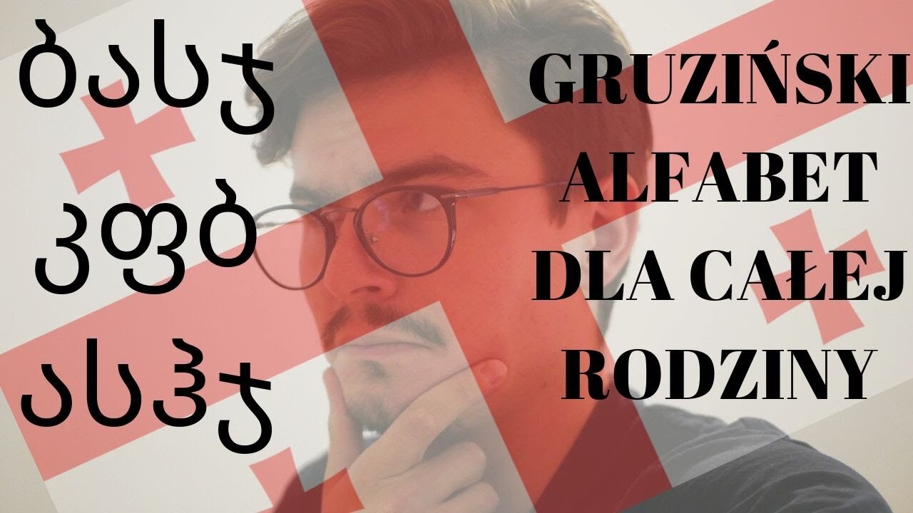 Gruziński alfabet - o co w nim chodzi i jak nauczyć się go czytać ...