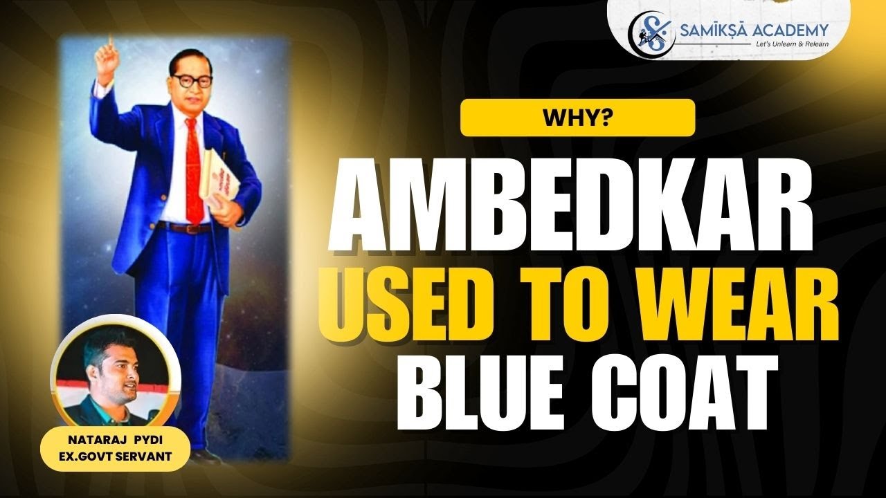 Why Ambedkar used to wear Blue Coat? #ias #ips #newspaper # ...