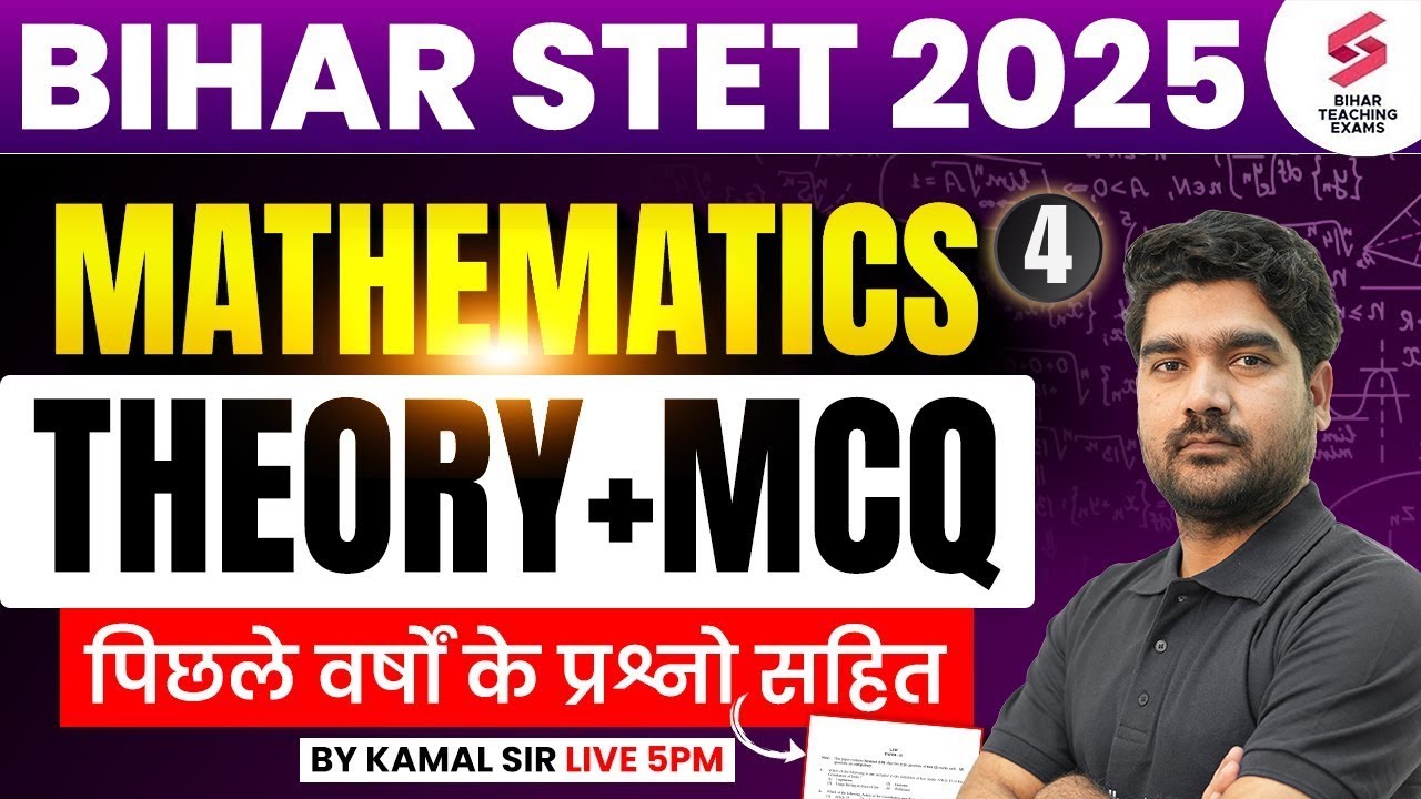 Bihar STET 2025 | Bihar STET Maths Paper 1 | Bihar STET Maths Class 15 By Kamaldeep Sir - YouTube