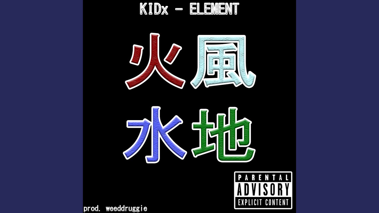 Element Youtube