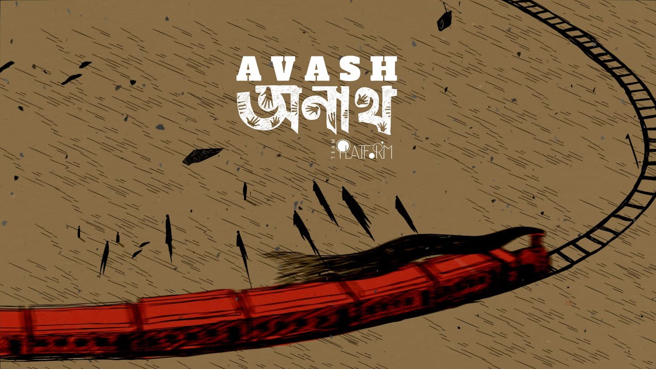 Anath - Teaser (AVASH) - YouTube