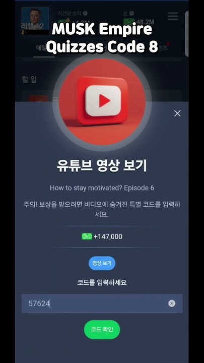 Musk Empire - Quizzes Code 8 - YouTube