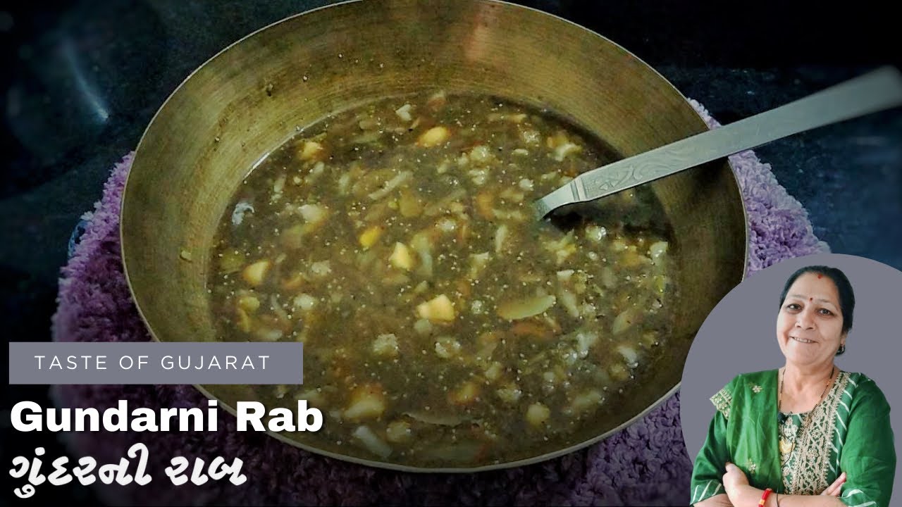 ગુંદર ની રાબ - Gundar ni rab - Taste of Gujarat - YouTube
