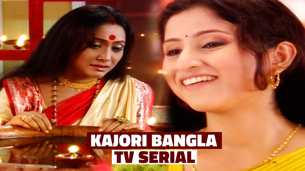 Kajori Bangla | নতুন টিভি সিরিয়াল | Bangla Tv Serial | Episode 25 ...