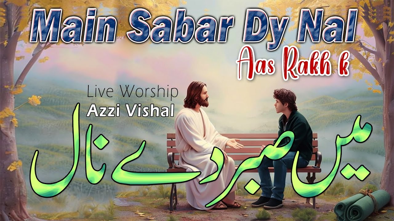 Main Saber De Naal Aas Rakh Ke || Zaboor 40 || Live Worsih || Masih ...