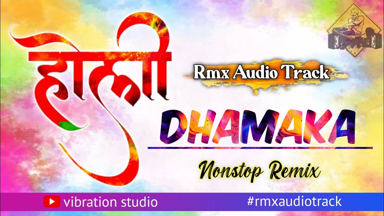 Holi Dhamaka Pack || Cg Holi Nonstop Collection || vibration studio || #rmxaudiotrack - YouTube