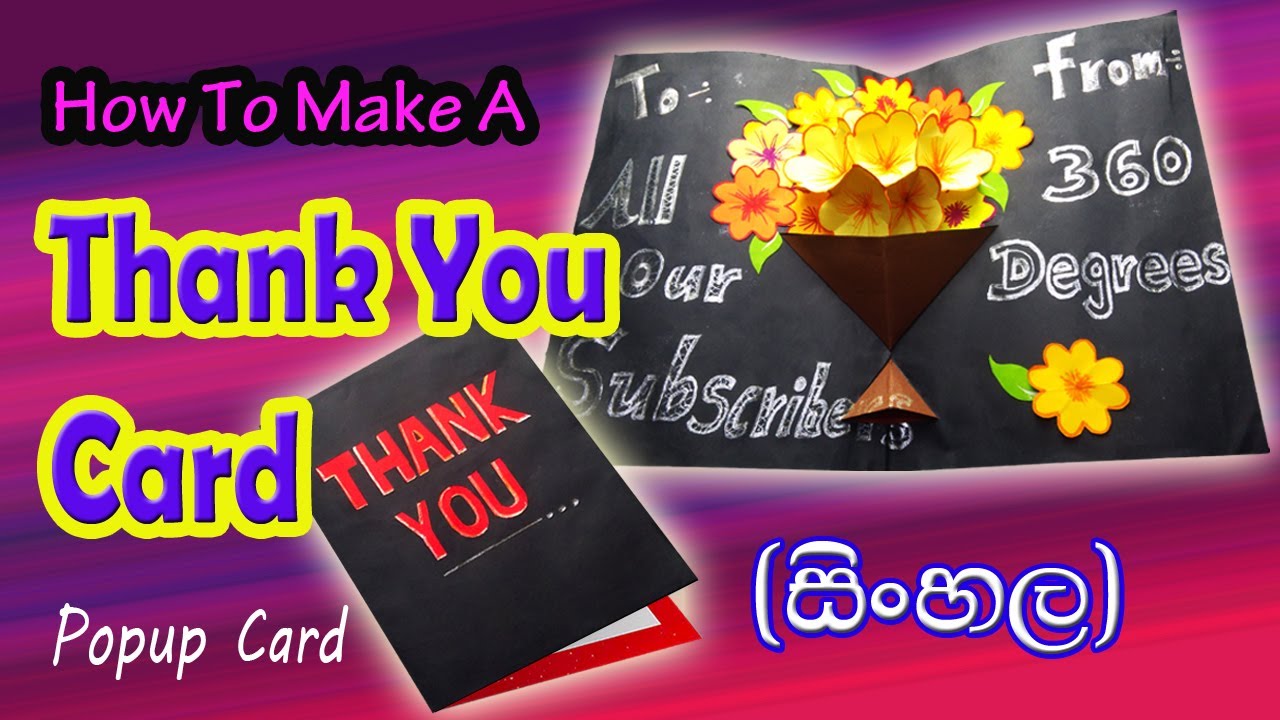 How To Make A Popup Thank You Card [SINHALA] : 360 DEGREES - YouTube