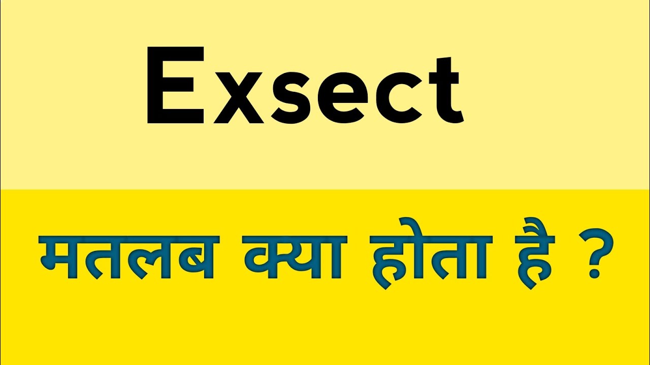 Exsect meaning in hindi | Exsect ka matlab kya hota hai ? - YouTube