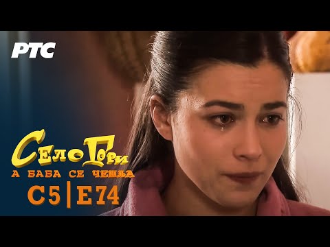 Selo gori, a baba se češlja | Sezona 5 | Epizoda 74 | \