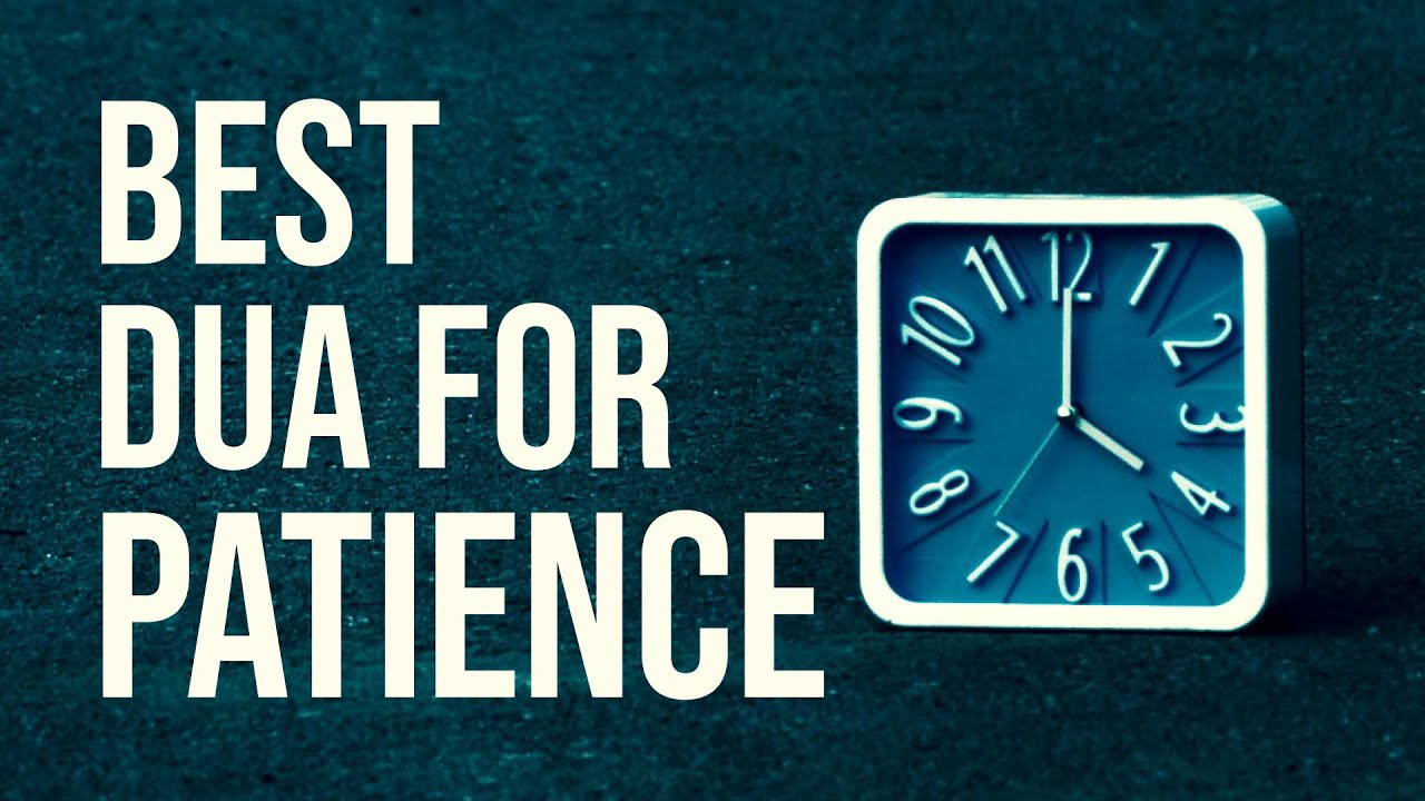 Best Dua for Patience, Sabr ki Dua for Muslims - YouTube