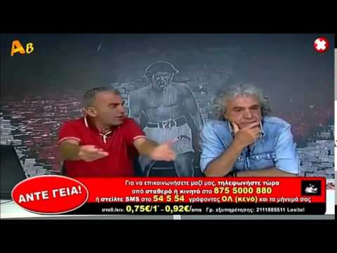 τακης τσουκαλας και 2 παναθηναικοι - YouTube