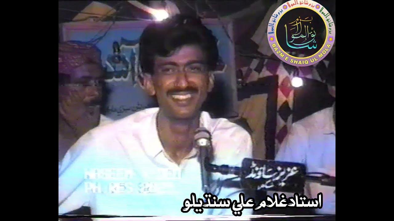 Dil Mein Ik Lehar Si Uthi Hai Abhi | Ghazal | Cover By Ustad Ghulam Ali Sandilo - YouTube