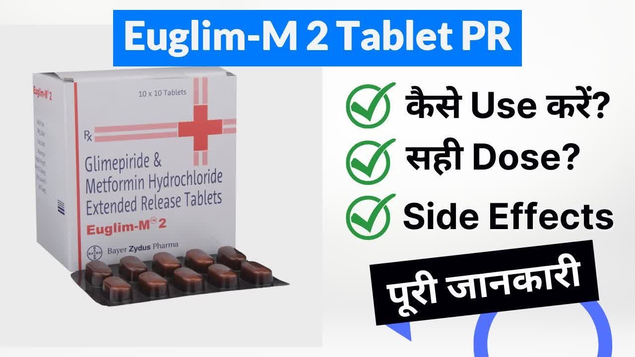 Euglim-M 2 Tablet PR Uses in Hindi | Side Effects | Dose - YouTube