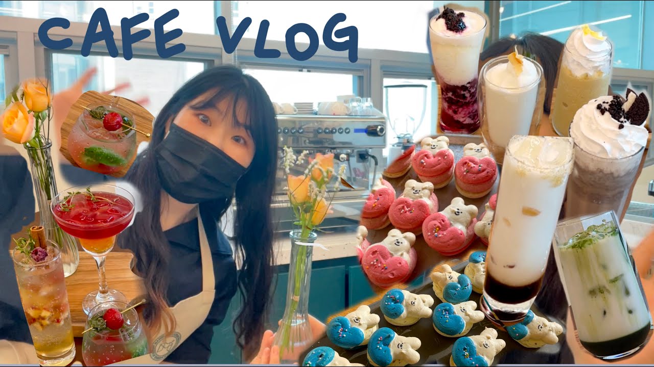 cafe vlog : 새로운 곳에서 변화된 모습을 꿈꾸다 360도 변해버린 카페사장, 그럼 똑같다는 거 아니냐 - YouTube