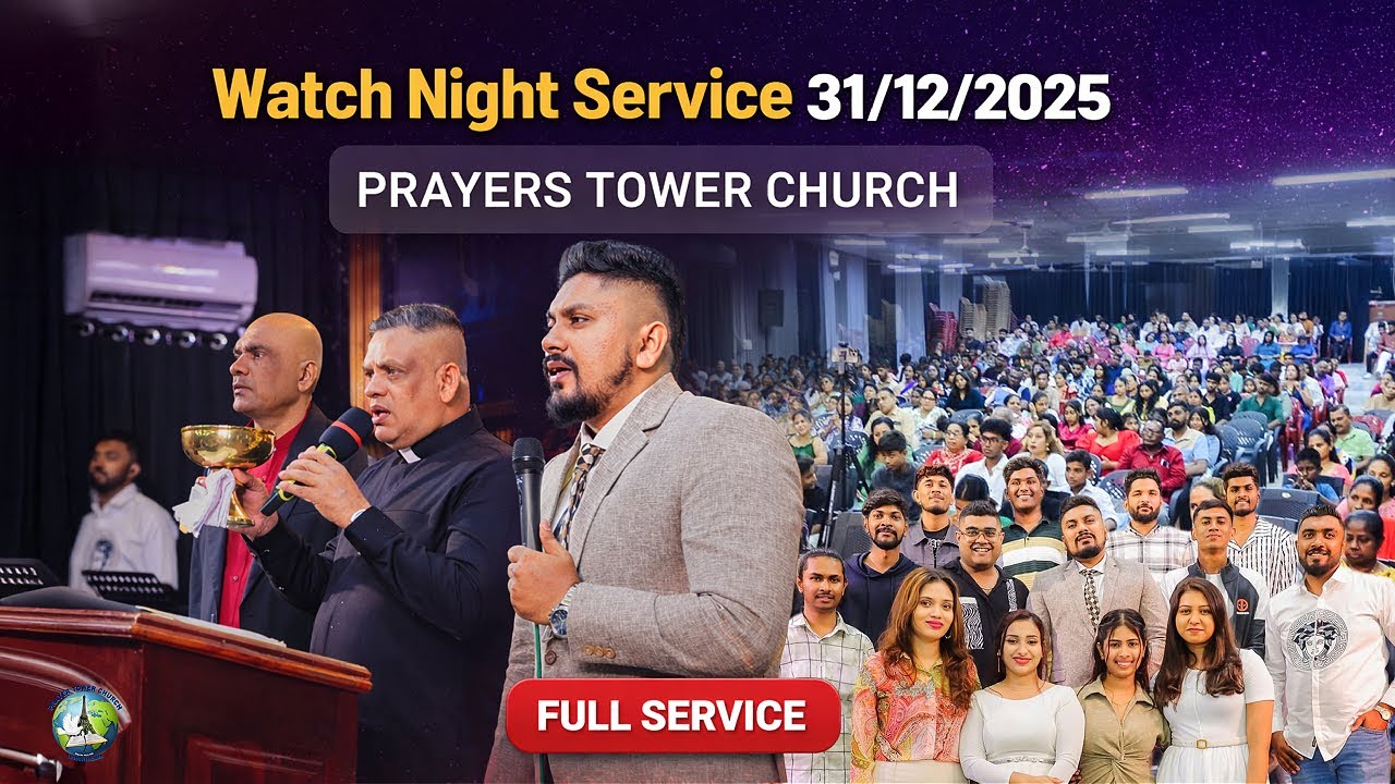 Watch Night Service 31/12/2025 | Prayer Tower Church - YouTube
