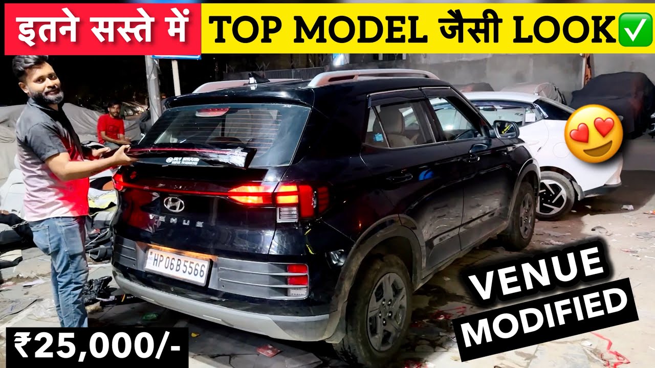 HYUNDAI VENUE BASE से TOP MODIFICATION🔥venue base model 2024 Hyundai ...