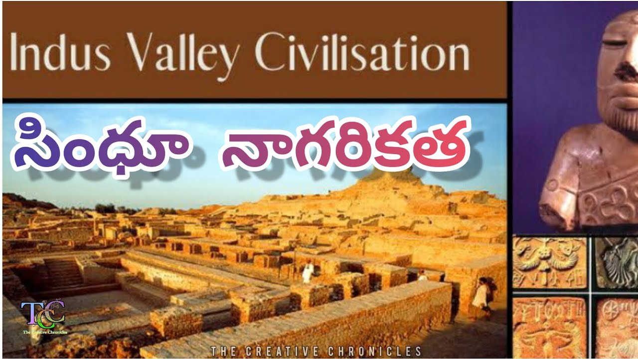 "The Splendor of the Indus Valley Civilization: Unveiling the Wonders ...