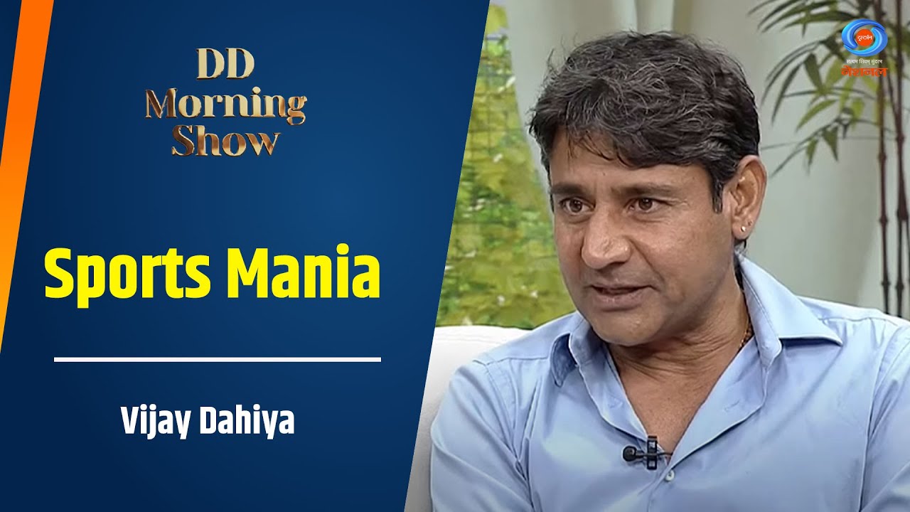 DD Morning Show | Sports Mania | Vijay Dahiya | 11th October 2023 - YouTube