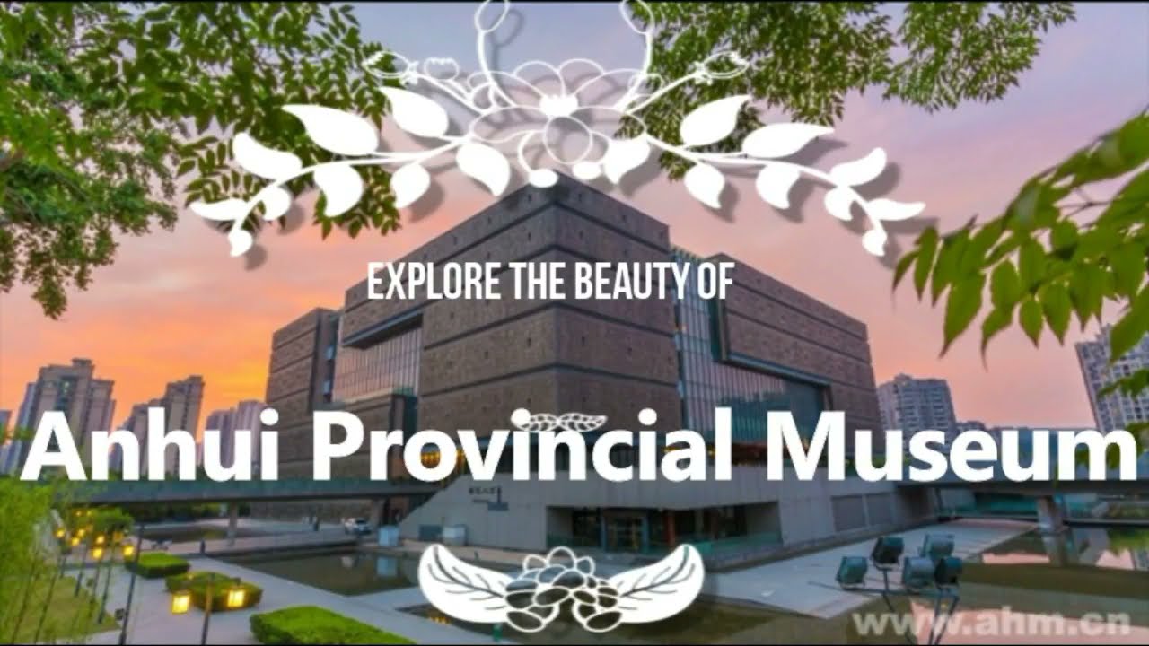 Visit To Anhui Provincial Museum Hefei|Visit China|参观合肥安徽省博物馆 - YouTube