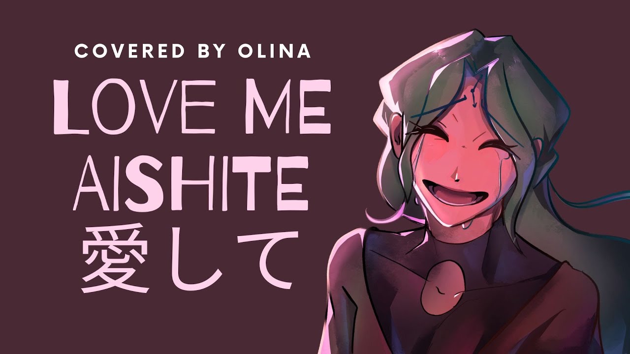 愛して愛して愛して (Aishite Aishite Aishite) - Kikuo ｜Short Cover by Olina - YouTube