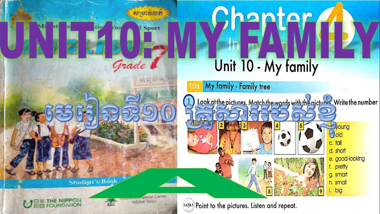 Unit10: My Family # English grade 7 - YouTube