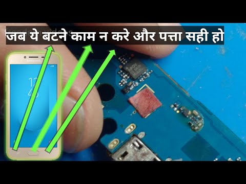 samsung j250f  back key home key not working