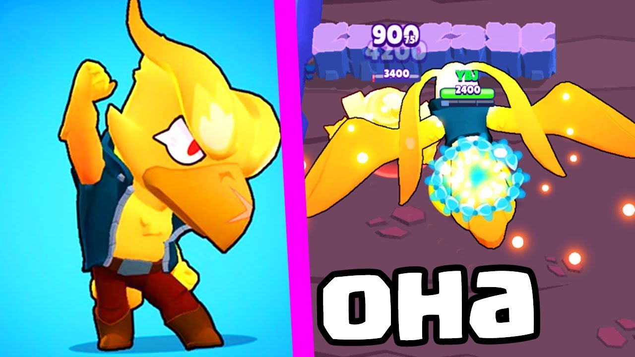 CROW ! Brawl Stars - YouTube