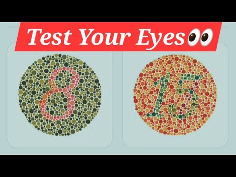 Test Your Eyes 👀 | Find Out Color Vision Number हजुरहरुको आँखा परिक्षण ...