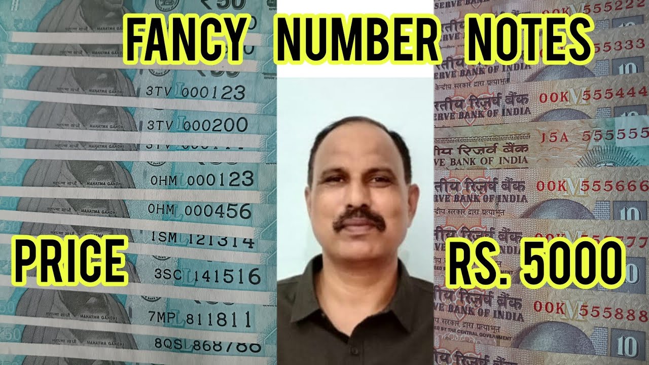 FANCY NUMBER NOTES ! फैंसी नम्बर के नोट ! PRICE / VALUE ...?? FULL ...