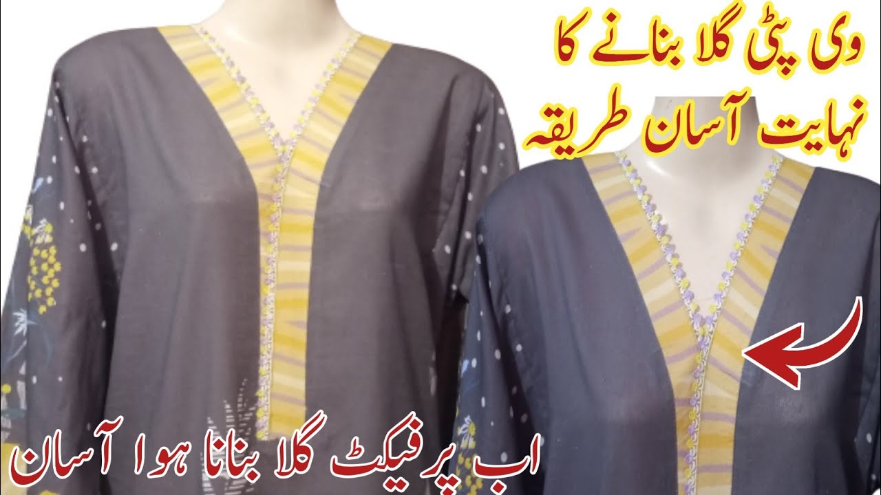 New Trendy Viral Neck Design | V Neck Design with Lace Cutting and ...