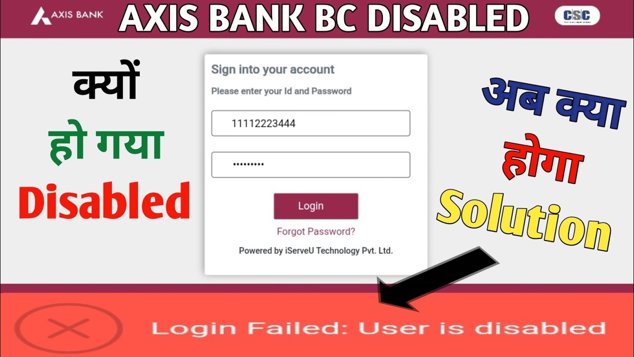 Axis bc point login failed user is disabled || Login Failed: User is ...