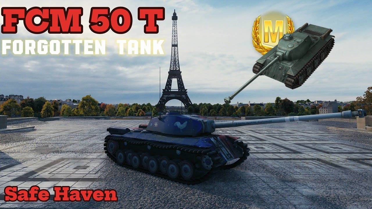 FCM 50 T [Forgotten tank] - World of Tanks - YouTube