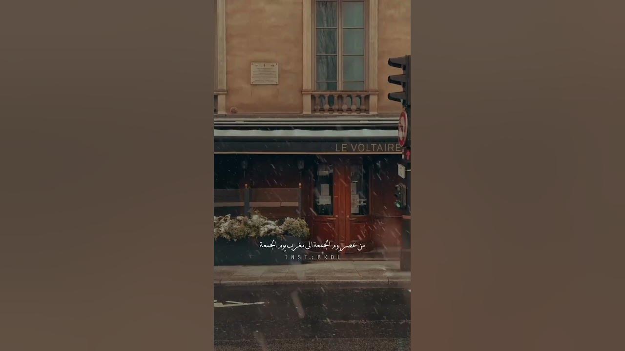 الصلاة الابراهيمية🌸 Youtube