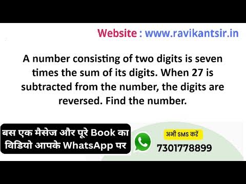 A number consisting of two digits is seven times the sum of its digits. When 27 is subtracted ...