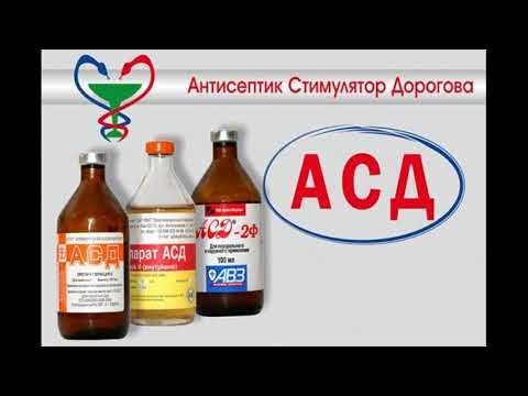 Помогла фракция АСД-2 - YouTube