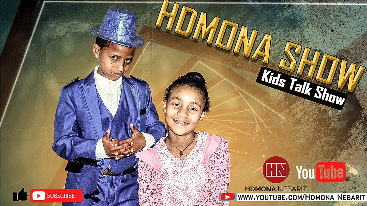 HDMONA - Part 5 - ህድሞና ሾው ምስ ሚኪ ን ክብረትን HDMONA SHOW with MIKI and KBRET ...