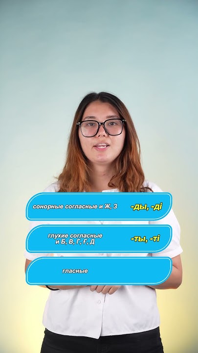 ВИНИТЕЛЬНЫЙ ПАДЕЖ 2 часть Youtube
