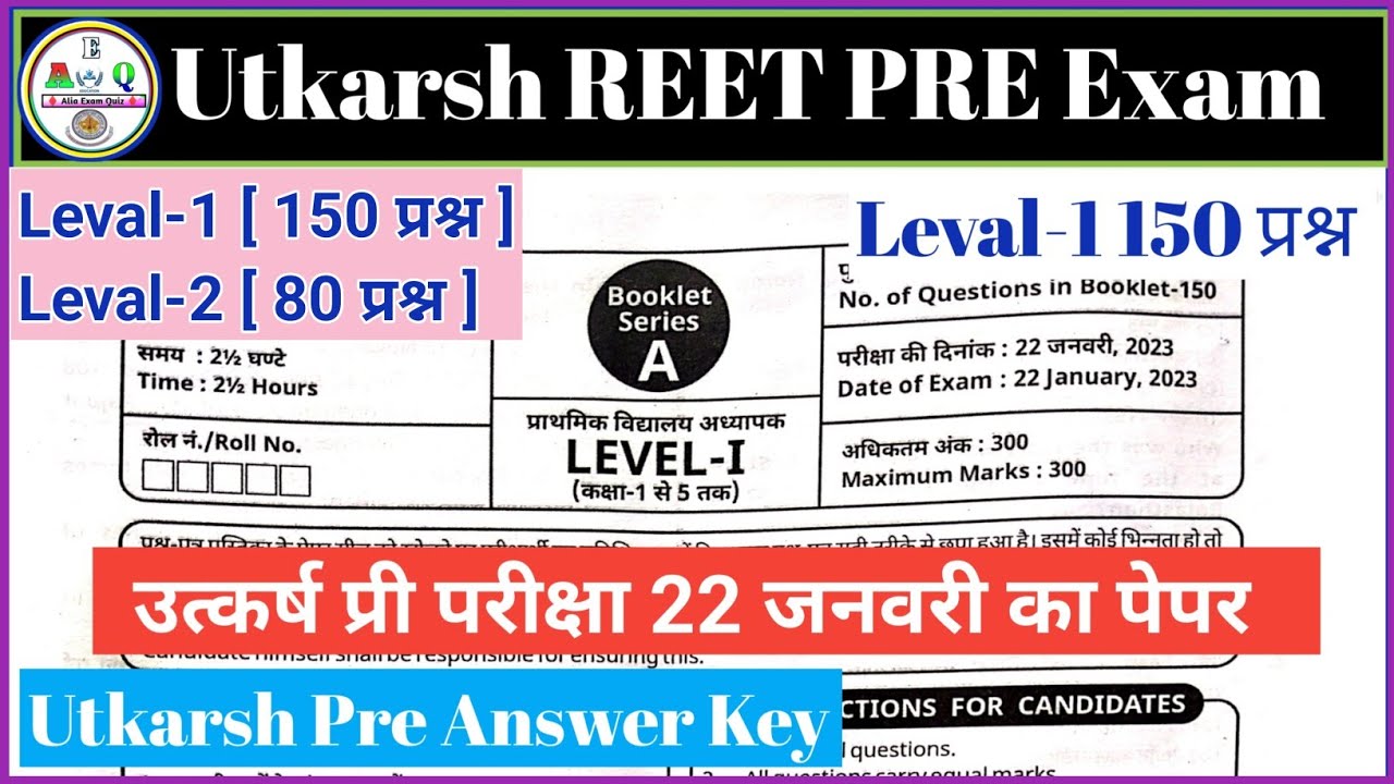 Utkarsh Pre 3rd Grade Reet Laval 1 Paper Solution Utkarsh Pre Utkarsh Pre 3rd Grade Reet Laval 1 Paper Solution Utkarsh Pre