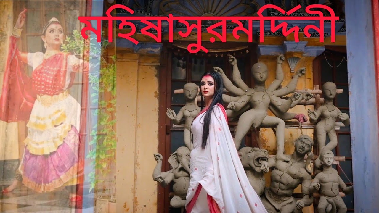 Ai Giri Nandini - Durga Strotam | Classical Dance cover ...