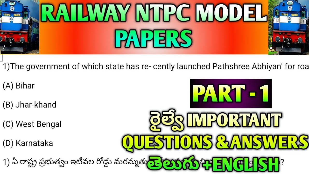 RAILWAY NTPC తెలుగు MODEL PAPERS PDF|RRB జనరల్ AWARENESS &MATHS|DAY3 ...