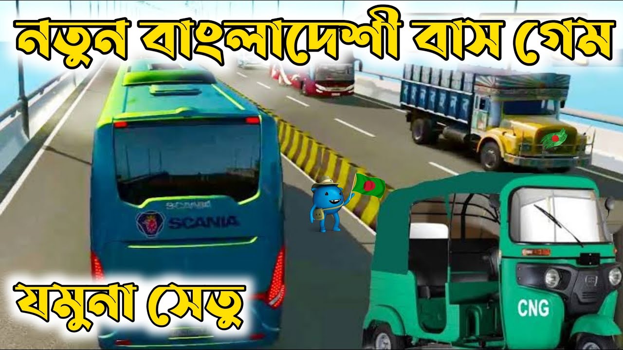 Bus Simulator Bangladesh | Bus Simulator Bangladesh New Update | Bus ...