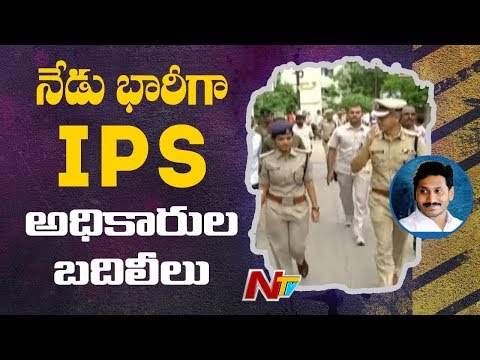 DGP Goutam Sawang Meets YS Jagan over IPS Officers Tranfer | NTV