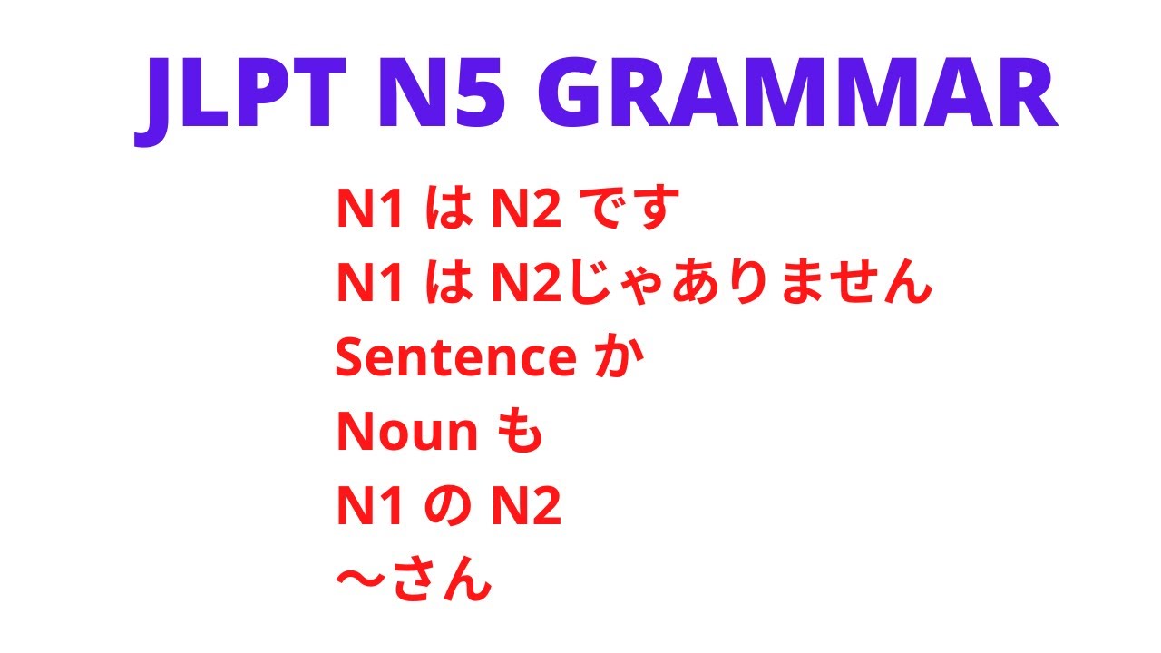 JLPT N5 GRAMMAR LESSON 4 | Learn Nihongo - YouTube